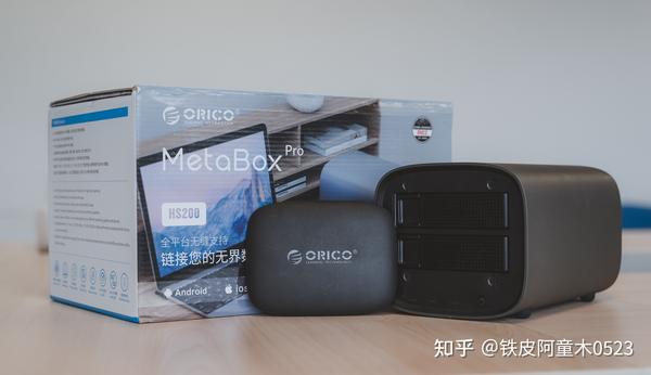 简单易上手的NAS-奥睿科HS200搭配东芝N300体验 - 知乎