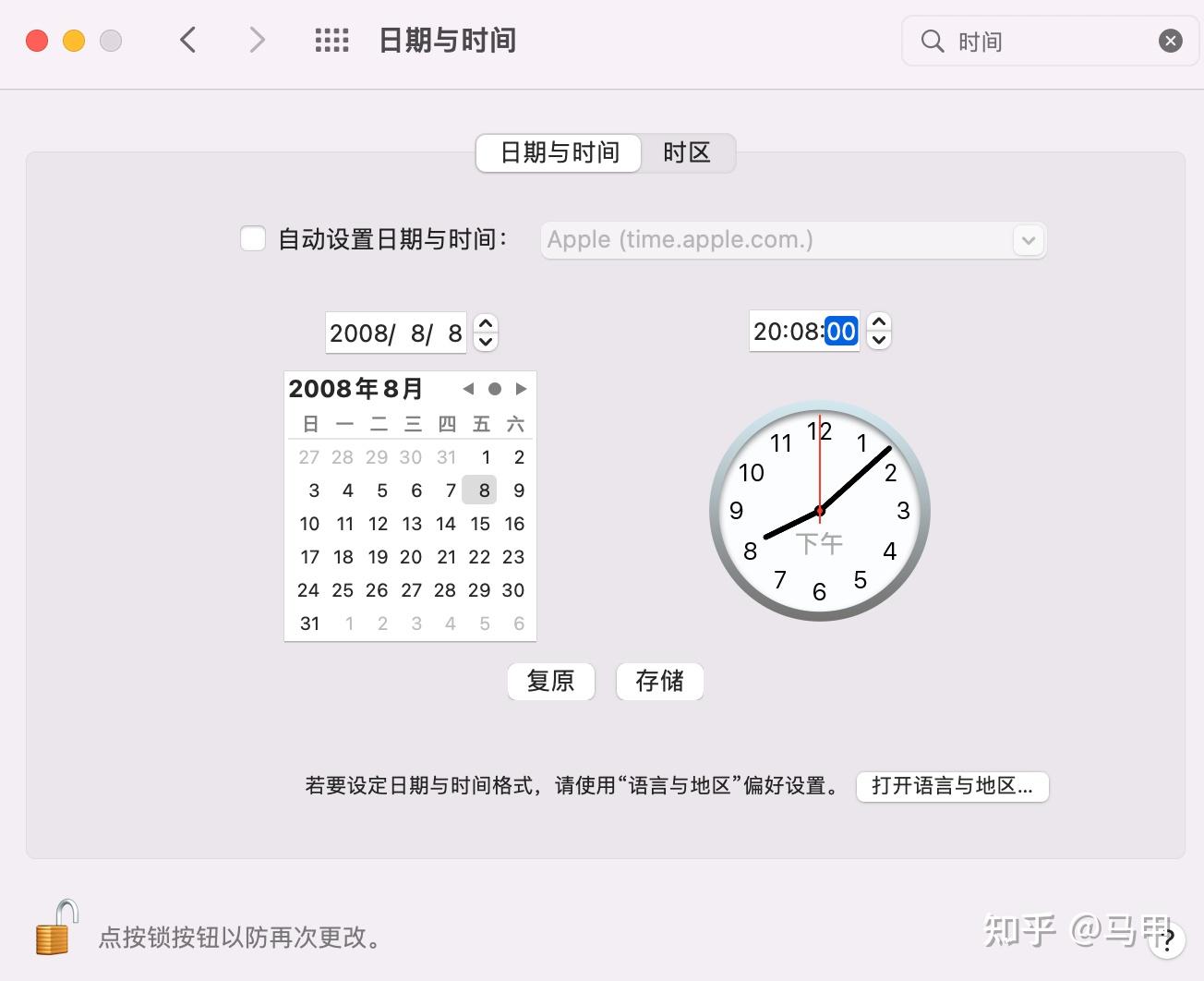 Wall Clock与Monotonic Clock - 知乎