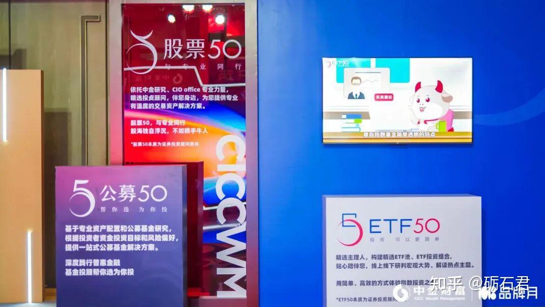 融入国家战略，中金财富的“三位一体”解法 - 知乎