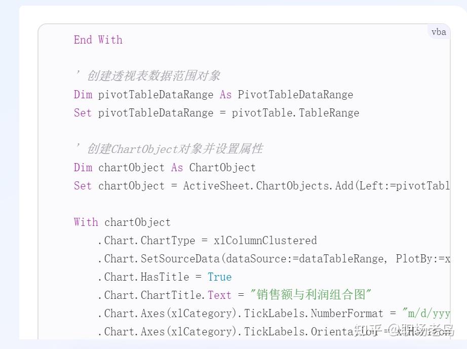 百度人工智能ai，用于生成excel Vba代码，到底靠不靠谱？ 知乎 