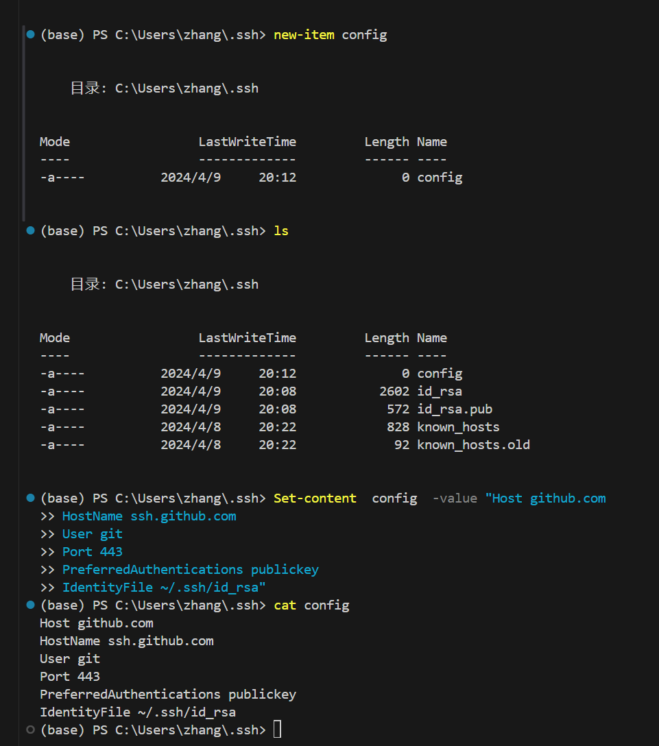 vscode如何连接github(ssh) - 知乎