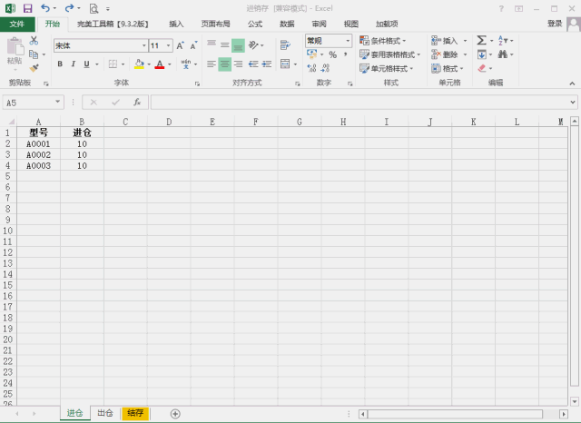 OFFSET+MATCH函数的初级应用 - 知乎