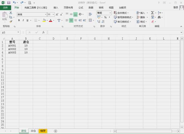 OFFSET+MATCH函数的初级应用 - 知乎