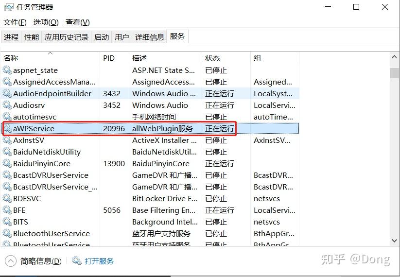 allWebPlugin 中间件手册 - 知乎