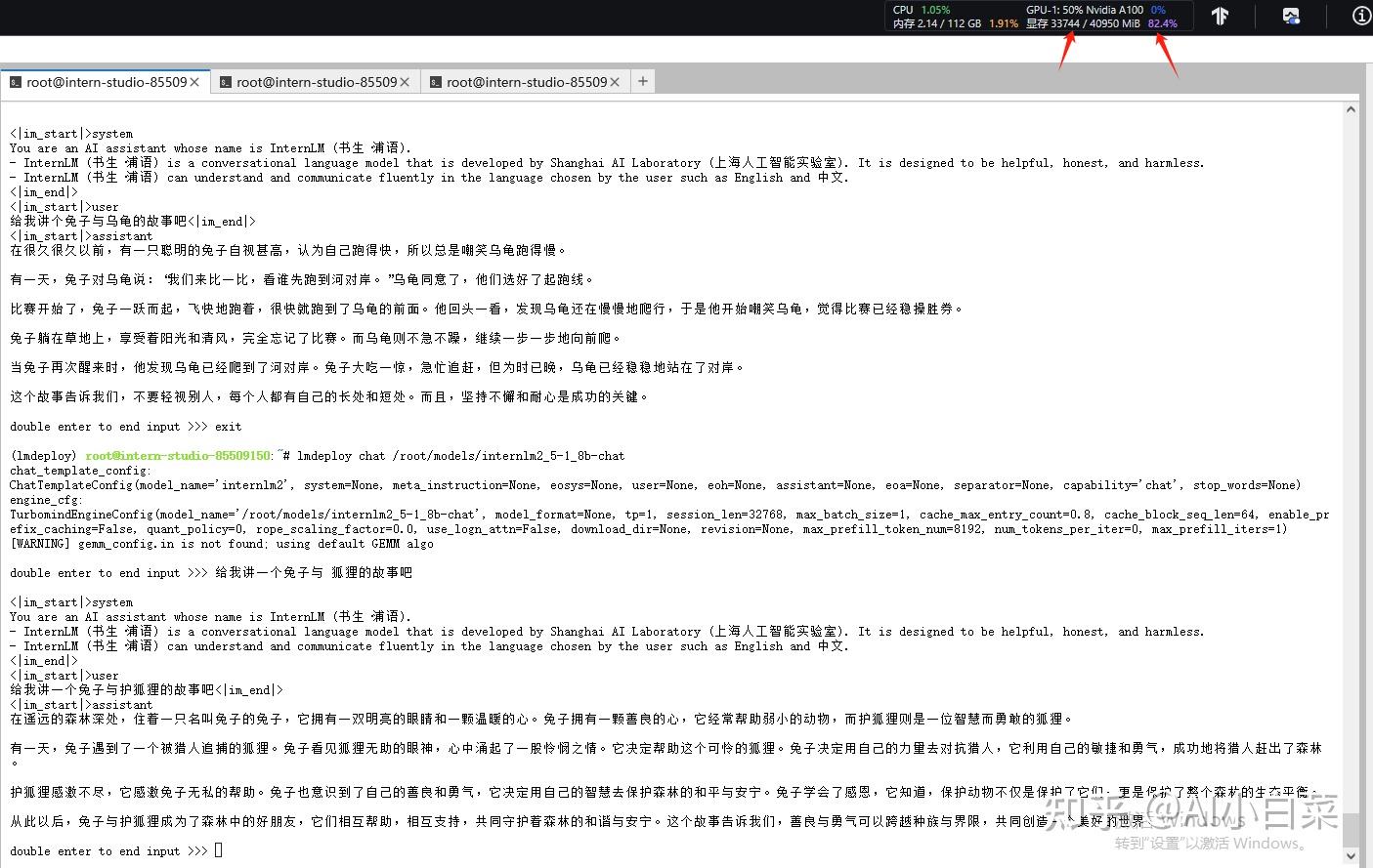 配置LMDeploy环境 - 知乎