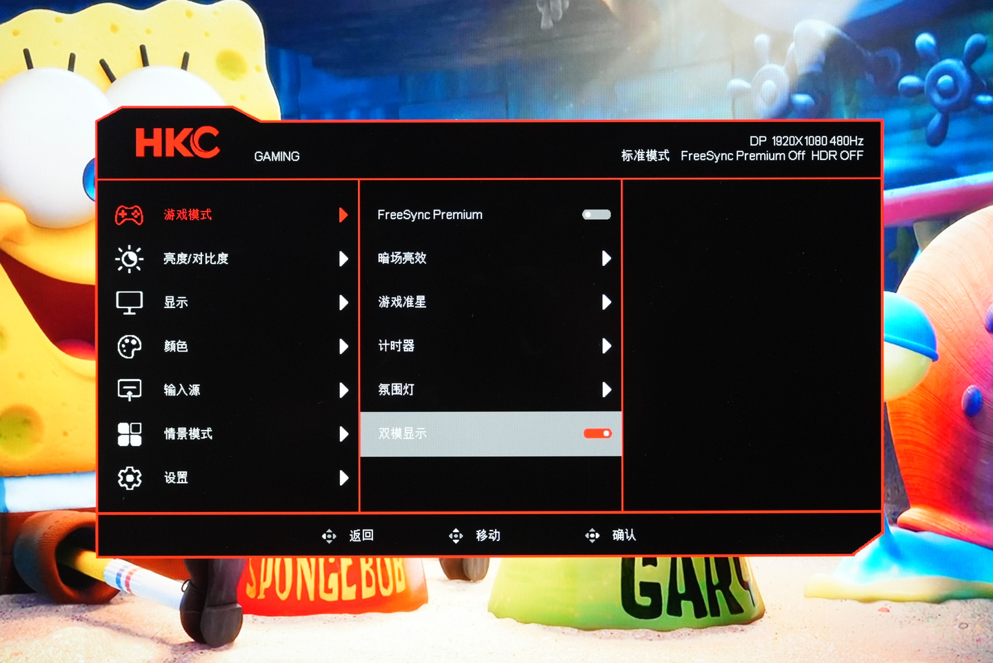 HKC OG32UK 显示器评测：看4K高刷双模OLED大屏如何爽玩《三角洲行动》？ - 知乎