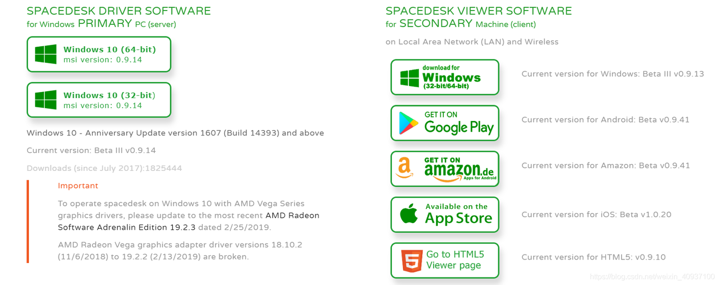 利用SpaceDesk软件实现局域网双屏搭建 - 知乎