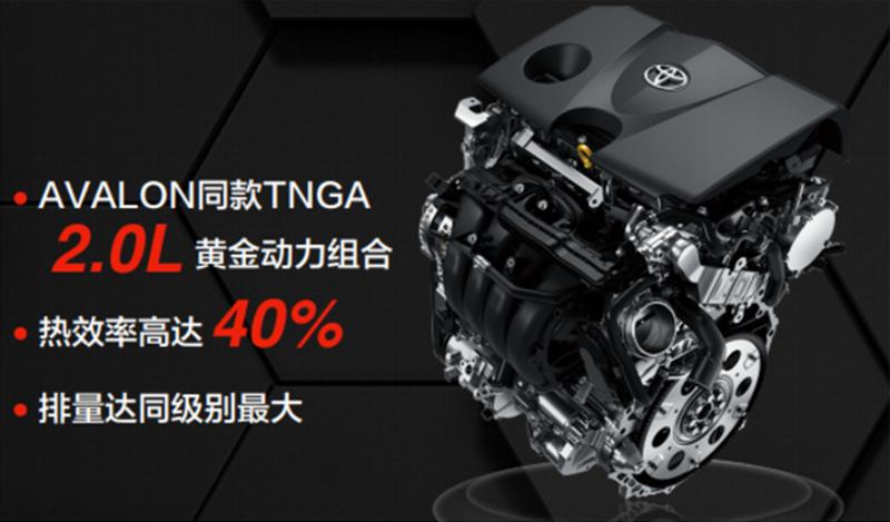 “小号亚洲龙” 一汽丰田亚洲狮3月28日正式上市 - 知乎