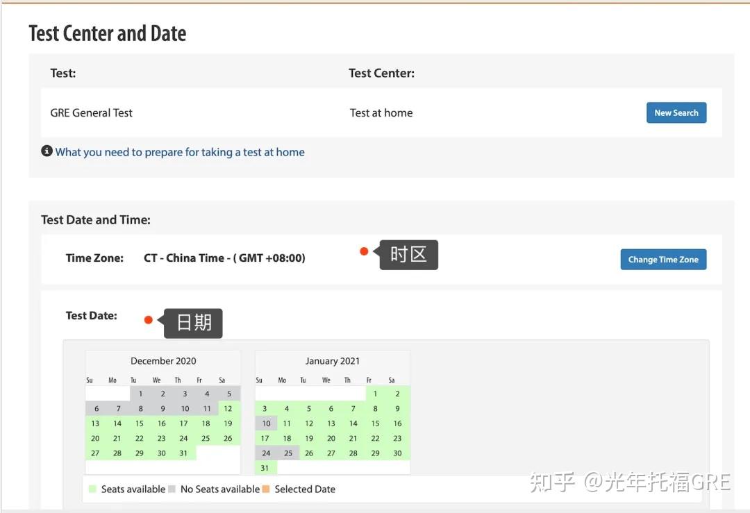 实用：GRE报名流程-线上家考GRE-中国大陆地区考生 - 知乎