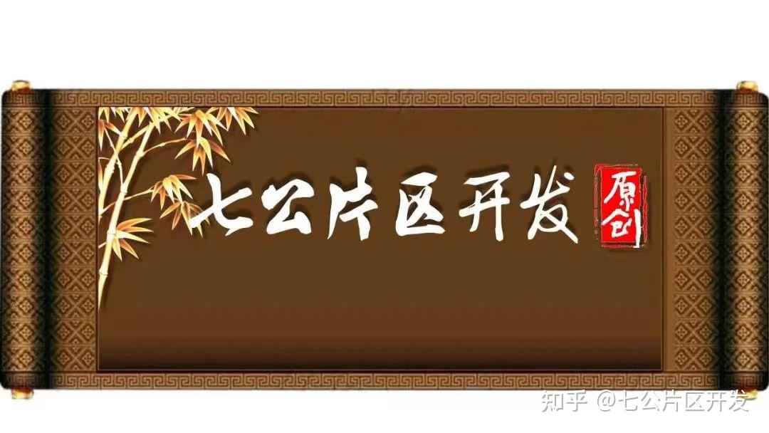 财政部首次出手打击"投资人/股权+EPC", F-EPC家族开始全线崩塌 - 知乎