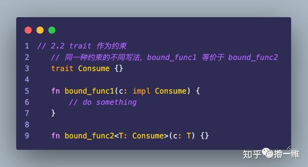 12 Rust中的Trait - 知乎