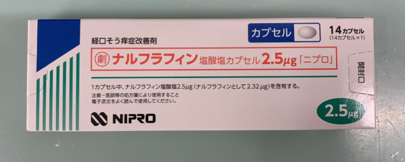 丽美治/纳呋拉啡(NALFURAFINE/REMITCH)治疗血液透析和慢性肝病患者的瘙痒症疗效显著 - 知乎