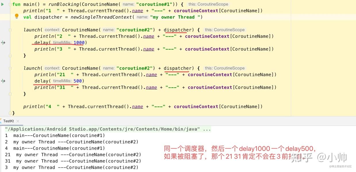 浅析kotlin协程launch 、delay调用 - 知乎