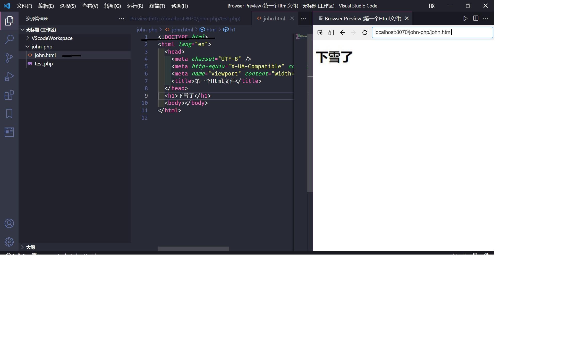 WampServer+VS Code + PHP开发环境搭建 - 知乎