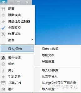 EagleGet——批量下载PDF等，助你学习不松懈 - 知乎