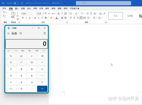 PowerToys：Windows官方出品的增强工具箱，拥有19个好用功能！ - 知乎
