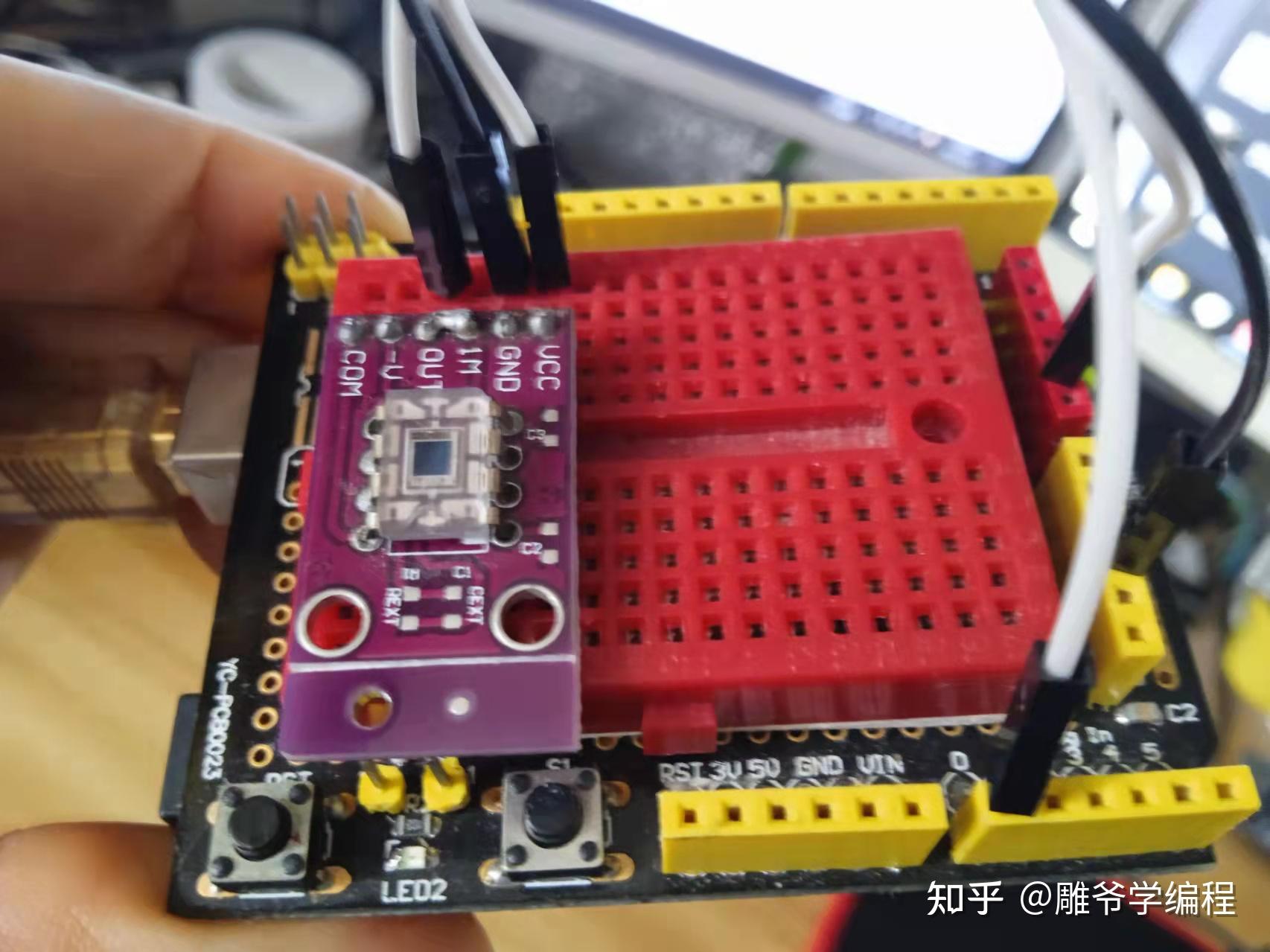【雕爷学编程】arduino动手做(162) Opt101模拟光照传感器模块3 知乎