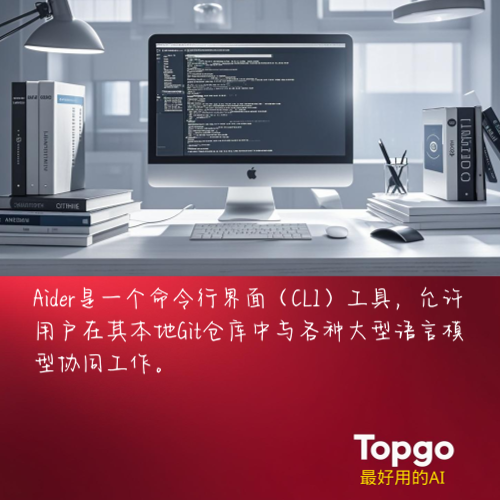 AI全栈开发助手！aider最强编程AI Agents！支持ollama+deepseek！ - 知乎