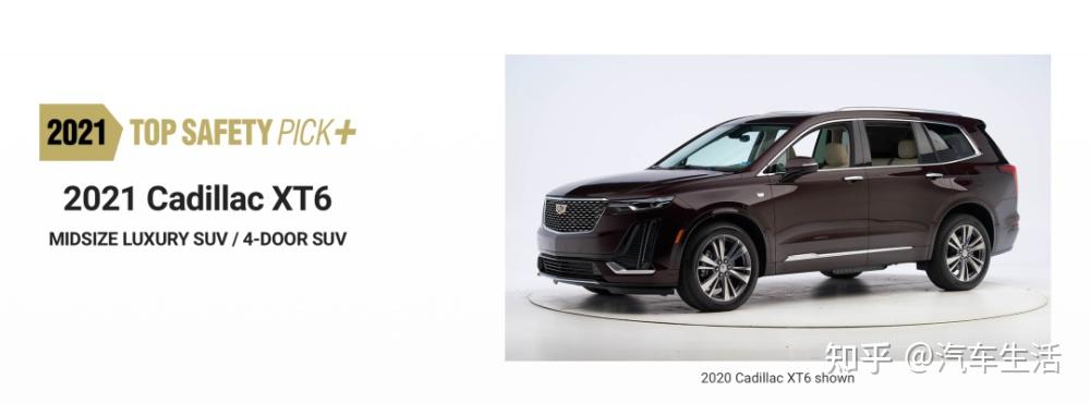 荣获IIHS的新款XT6，48V轻混感受如何？｜试驾 - 知乎