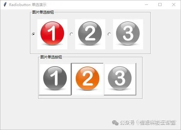 Python Gui 编程：tkinter 初学者入门指南——单选按钮 知乎