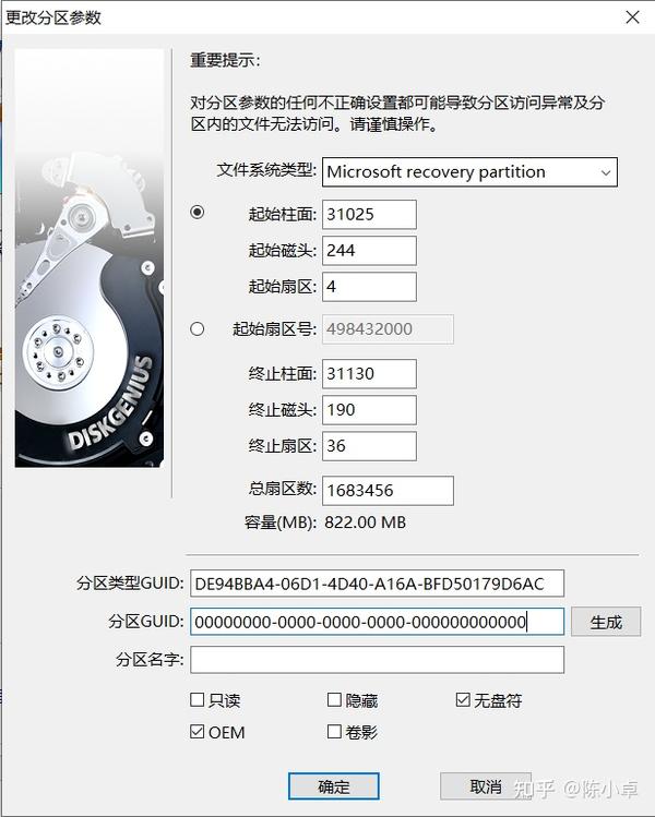 修复重置此电脑：找不到恢复环境/REAGENTC.EXE: 未找到 Windows RE 映像。 - 知乎