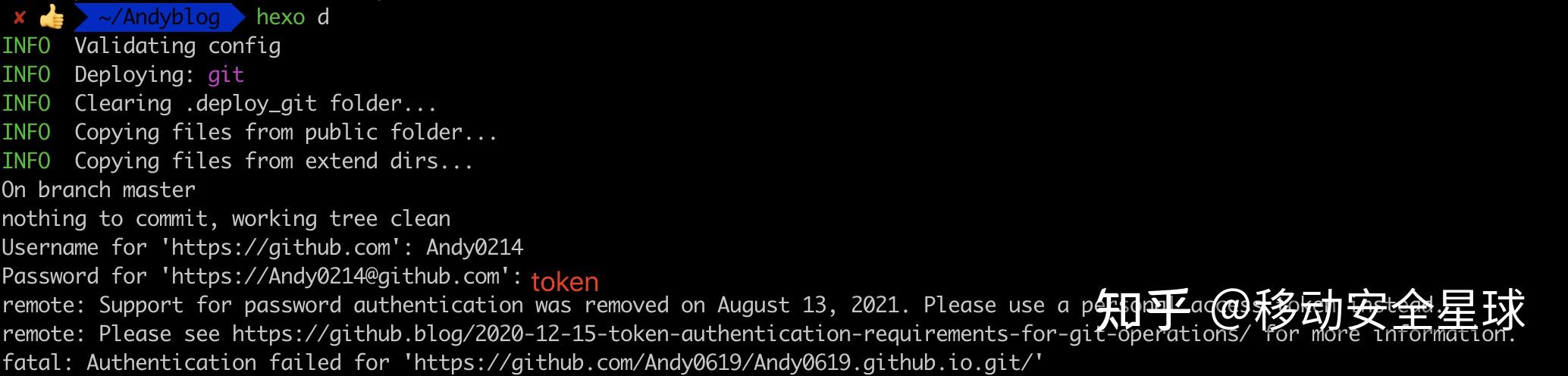 Hexoandgithub 搭建博客(保姆级) 知乎