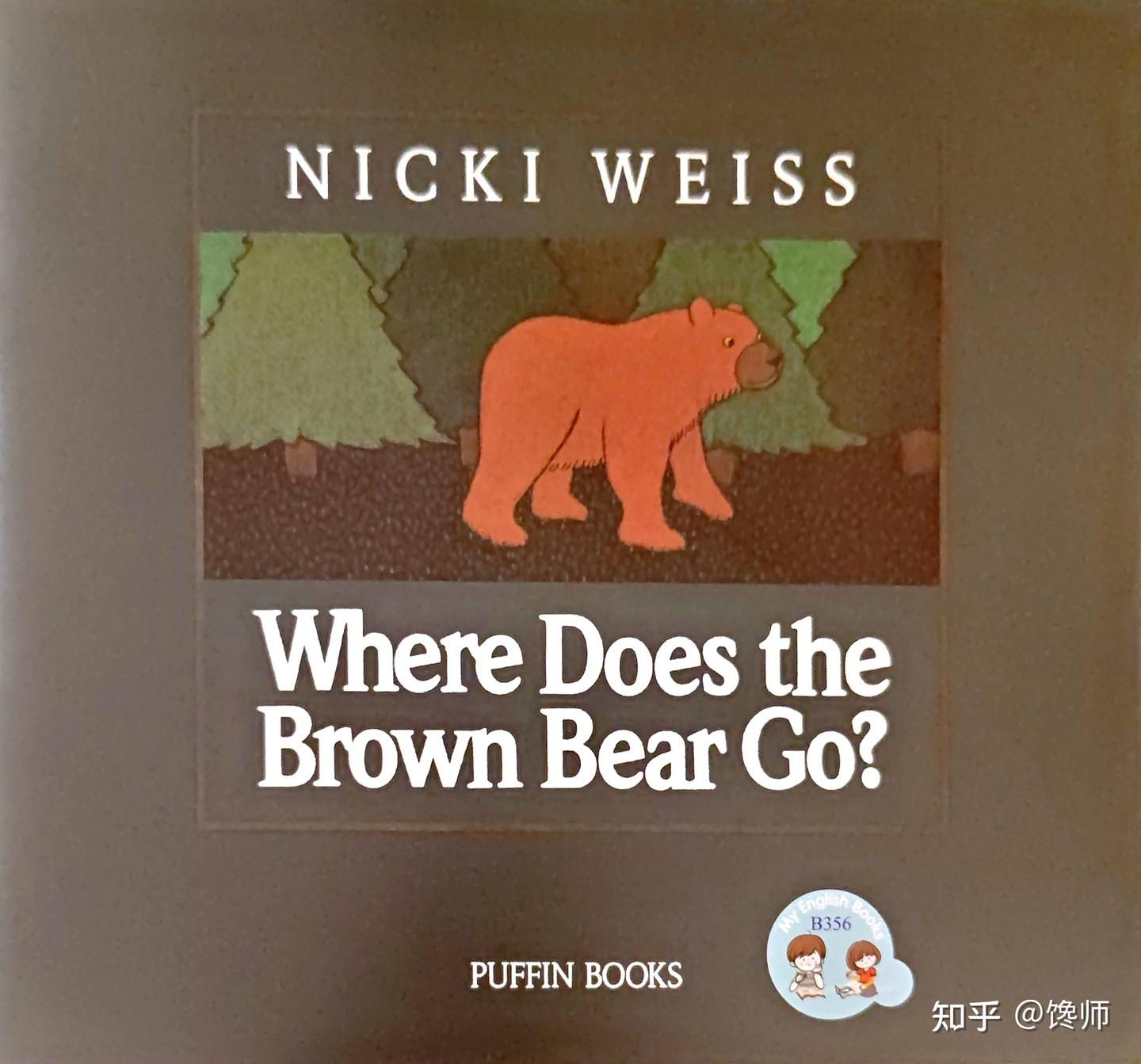 一分钟绘本分享《Where Does the Brown Bear Go?》 - 知乎