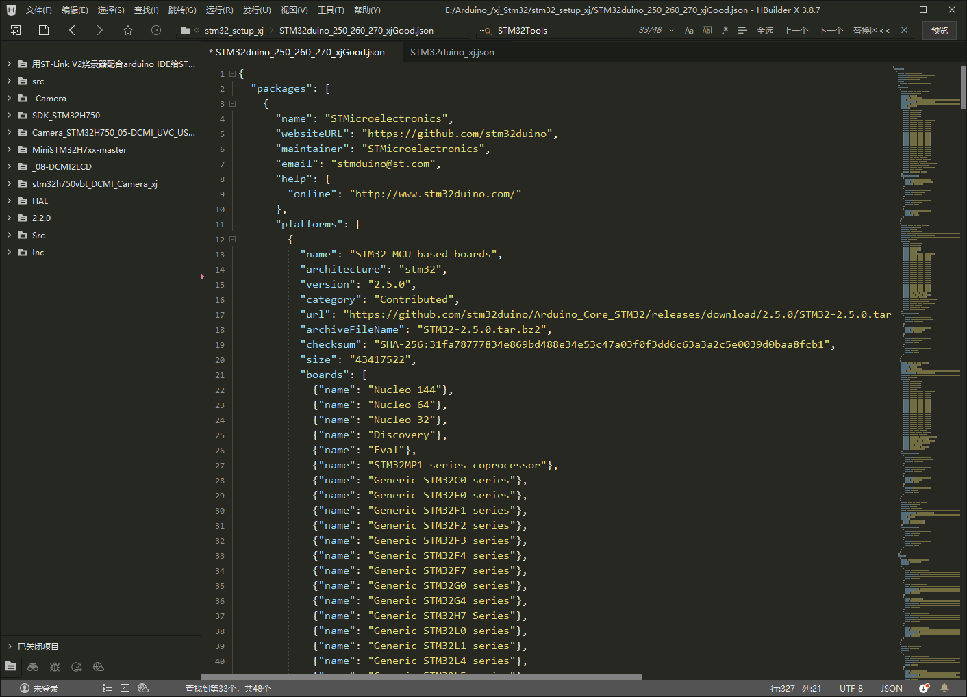 Arduino开发库STM32Duino离线包封装2.7.0(2023年11月版)_将github的json打包_STM32H7xx小健 - 知乎