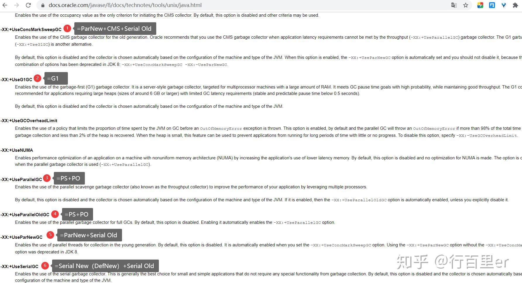 【GC系列】JVM的常用GC参数及GC日志解析 - 知乎