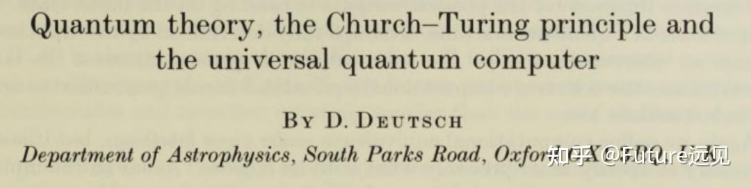 量子计算之父 David Deutsch 获2021年艾萨克·牛顿奖 - 知乎