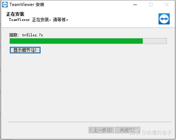 teamviewer电脑版（附怎么用） - 知乎
