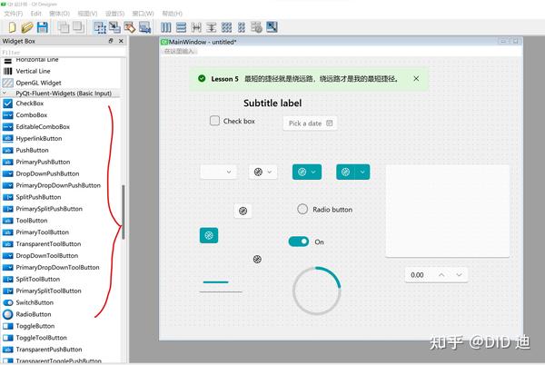 Pyqt5+PyQt-Fluent-Widgets+Pycharm环境安装 - 知乎