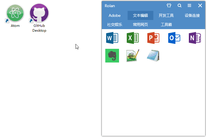 干净利落的 Windows 快捷软件启动器：Rolan 2 - 知乎