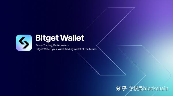 2023 年 Bitget Wallet 测评：这个钱包到底靠不靠谱？ - 知乎