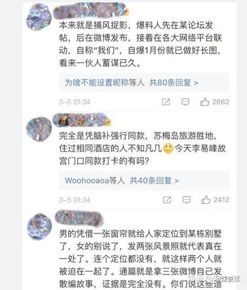 lyf塌房？百万粉丝网红湾湾blase被扒 - 知乎