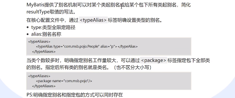 【java笔记22】MyBatis - 知乎