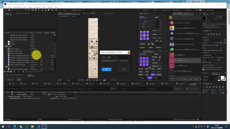 097、AE脚本(True Comp Duplicator)-优化一下它的使用逻辑 - 知乎