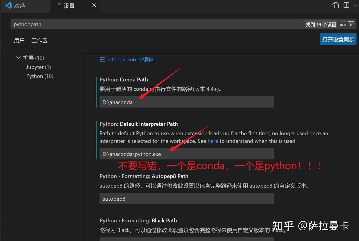 anaconda与vscode环境配置 - 知乎