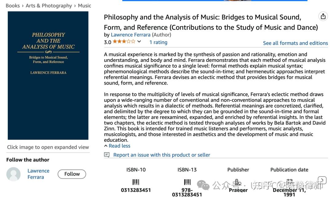 美国著作权诉讼｜音乐版权诉讼被告如何利用专家证人“力挽狂澜”？Ed Sheeran“Thinking Out Loud”案 - 知乎