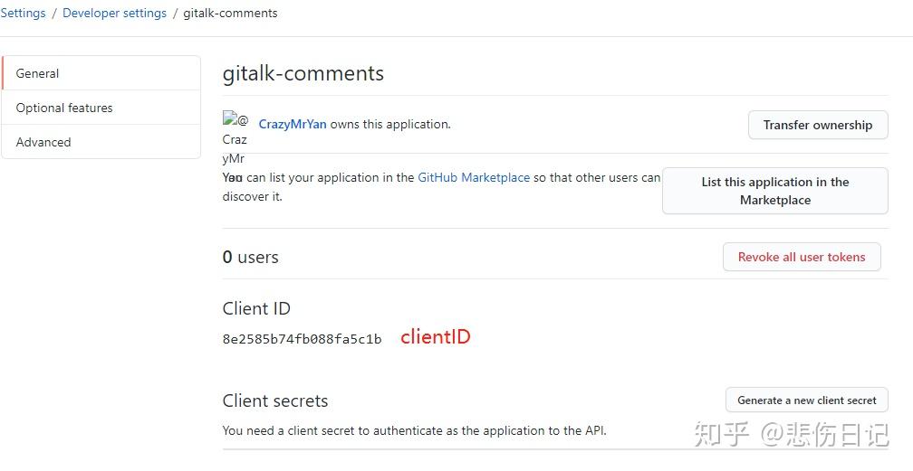 五分钟搭建博客评论组件-gitalk - 知乎