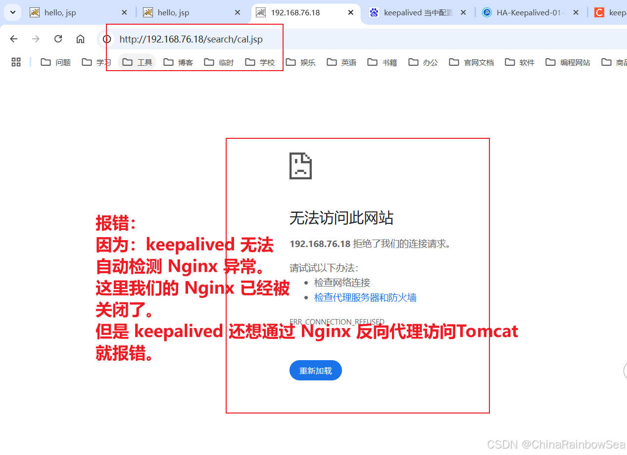 8. Nginx 配合 + Keepalived 搭建高可用集群 - 知乎