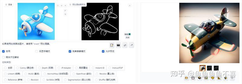 2024最新controlnet详解：T2i-Adapter 的使用方法 - 知乎