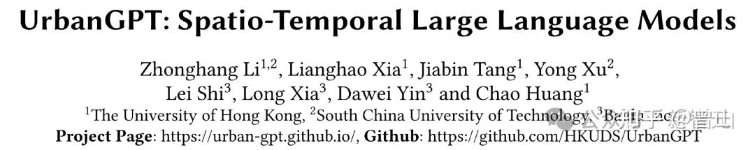 UrbanGPT: Spatio-Temporal Large Language Models - 知乎