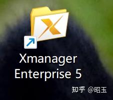 Xmanager安装教程 - 知乎