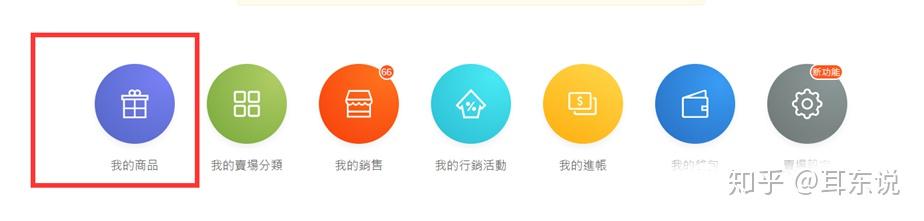 shopee跨境——如何查看Shop Name、Shop ID、Product ID、公司名 - 知乎