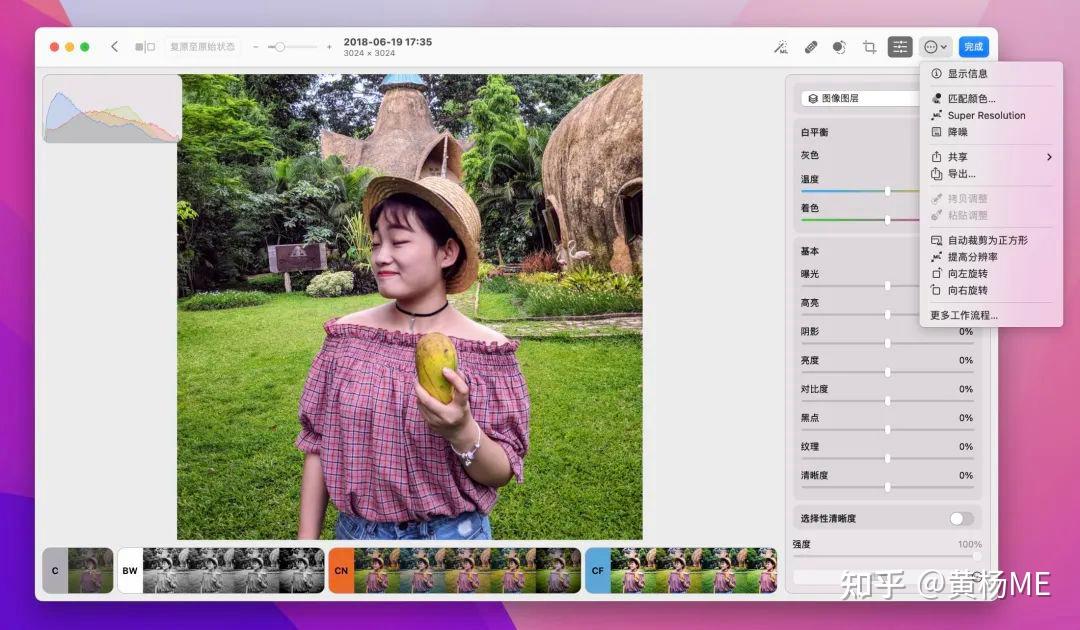 Mac照片编辑软件新添一员，Photomator和Pixelmator Pro有啥区别？ - 知乎