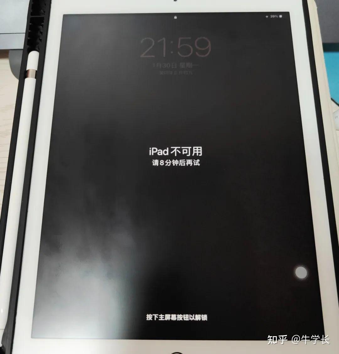 iPad锁屏密码忘记了怎么办？不可用/已停用的解决方法！ - 知乎