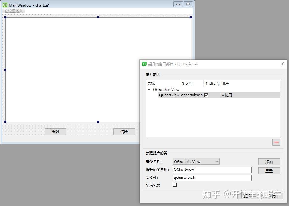 PySide6 QChart二维绘图 - 知乎