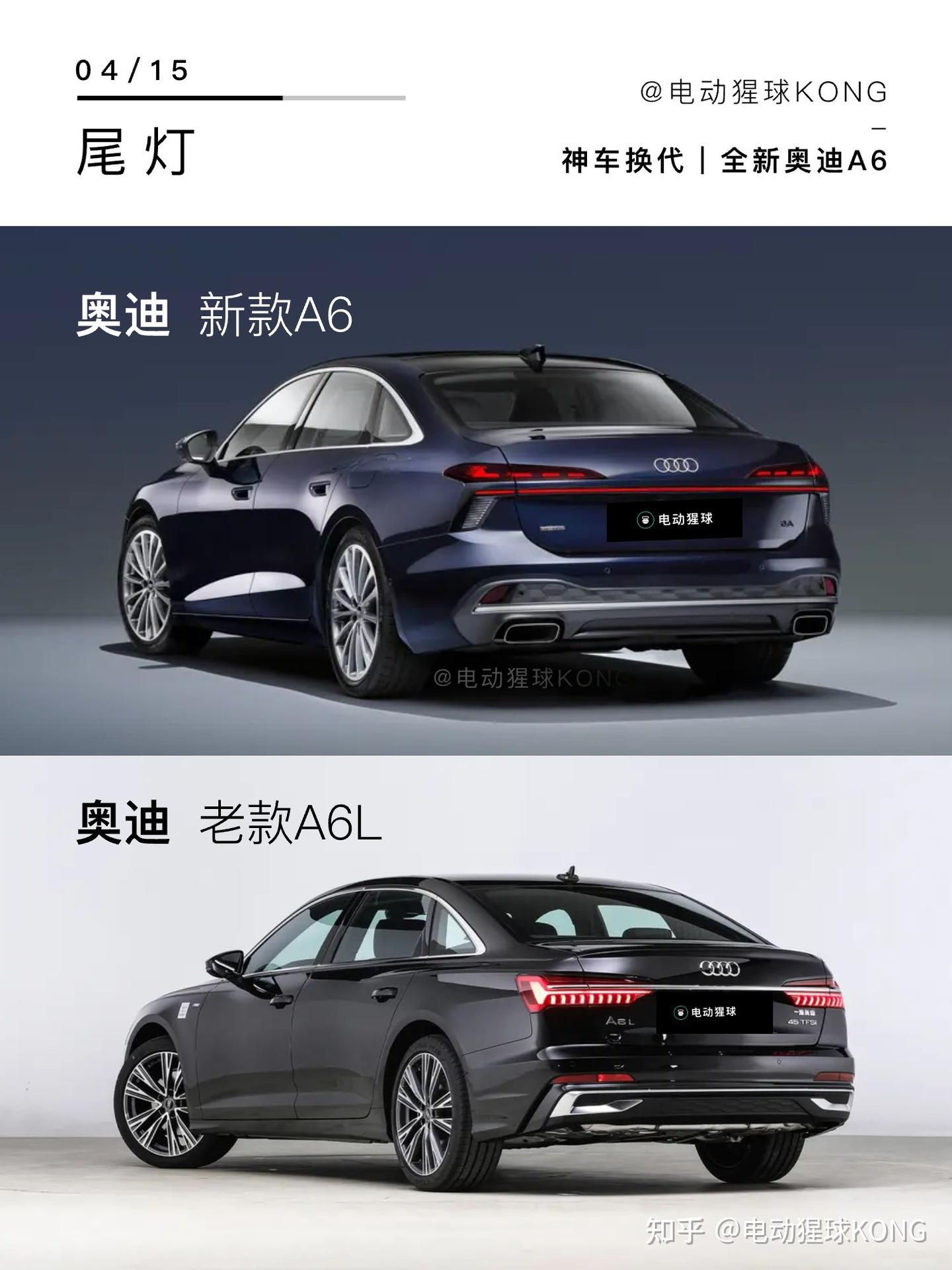 神车换代｜再见了，老干部A6L - 知乎