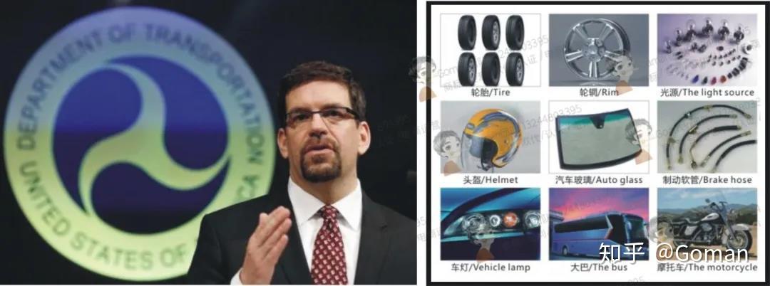 DOT认证是什么？亚马逊要求的DOT认证费用，时效和流程详解（3） - 知乎